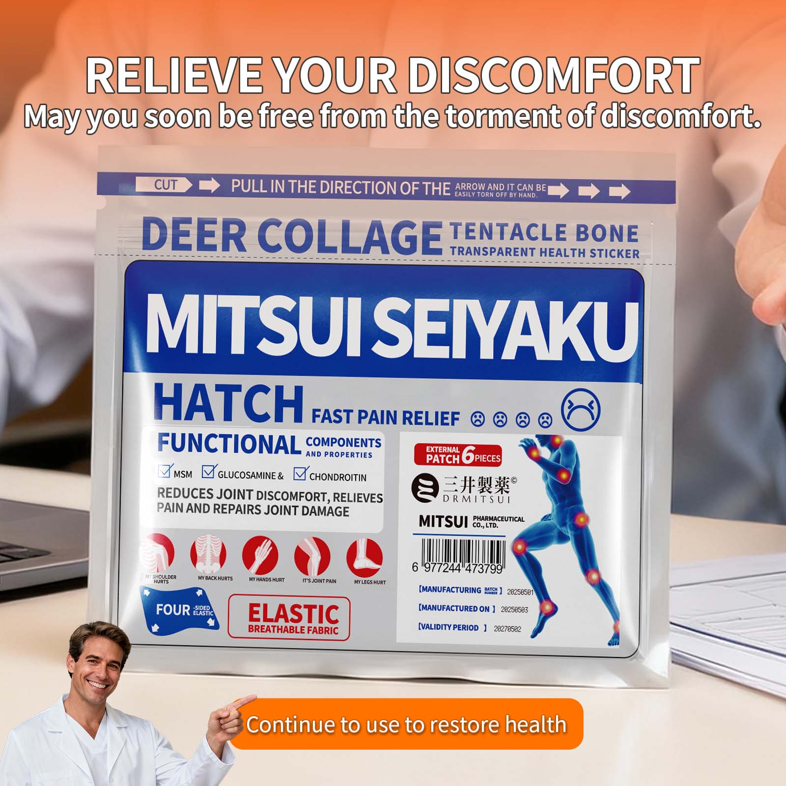 DRMITSUI Lumbar Support Patch Pain Relief Heat Patches Back Pain Patc